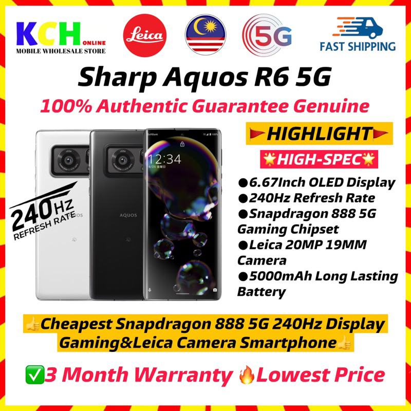 SHARP AQUOS R6/R7 240Hz IGZO OLED 2000nits Leica 20MP 19MM Camera ...