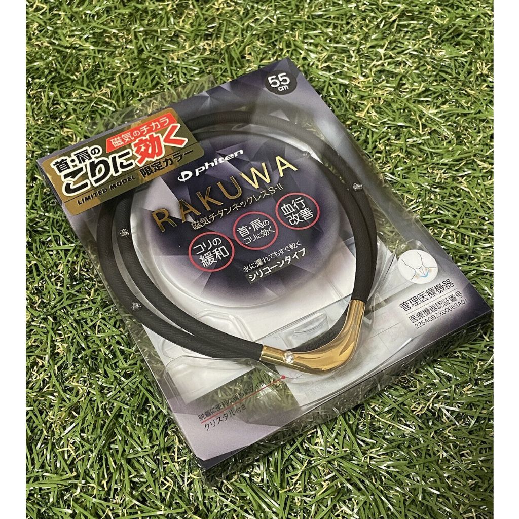 Phiten RAKUWA Magnetic Titanium Necklace S- || LIMITED MODEL Japan | Shopee Malaysia