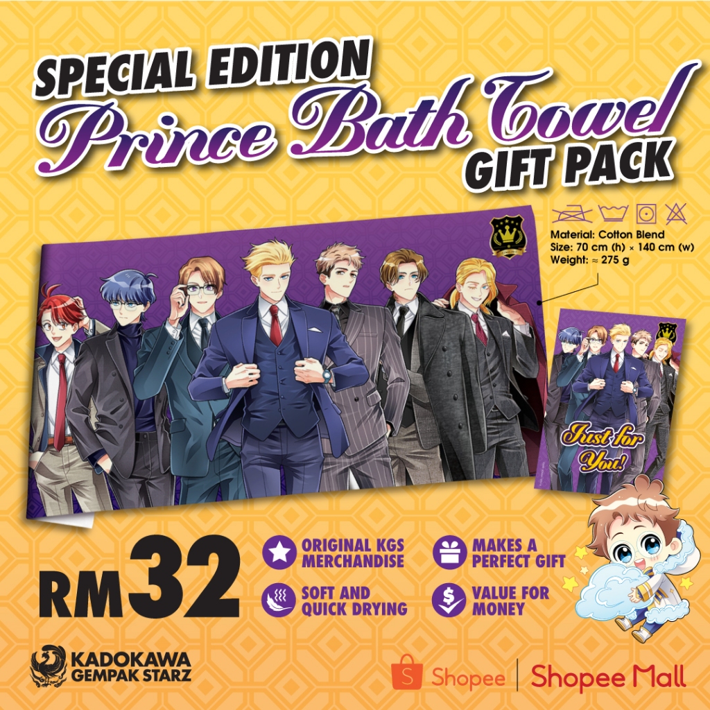 Prince Bath Towel Gift Pack | Shopee Malaysia