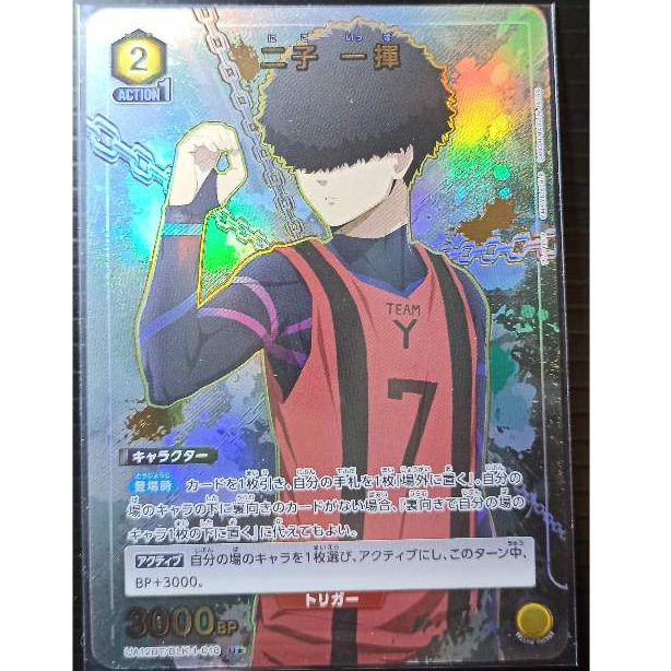Union Arena Bluelock UA12BT/BLK-1-018 Ikki Niko U★ | Shopee Malaysia