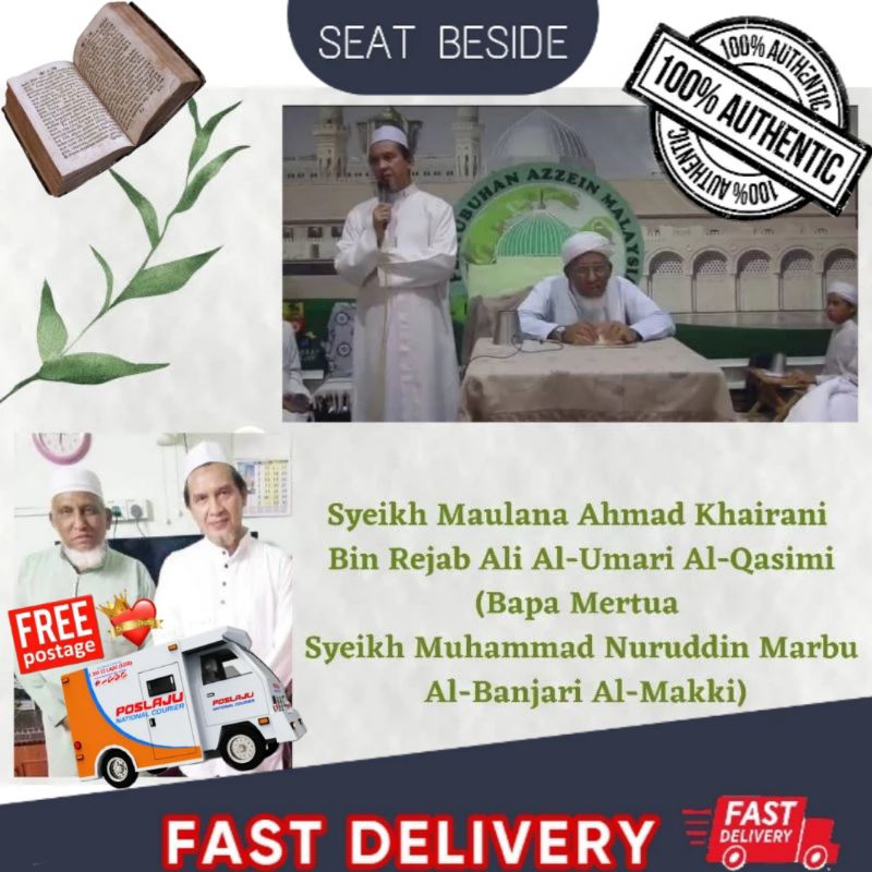 BUKU "ISLAM AQIDAH SYARIAH",TAUHID,FEQAH,HADIS,SIRAH DENGAN BERBAGAI ...