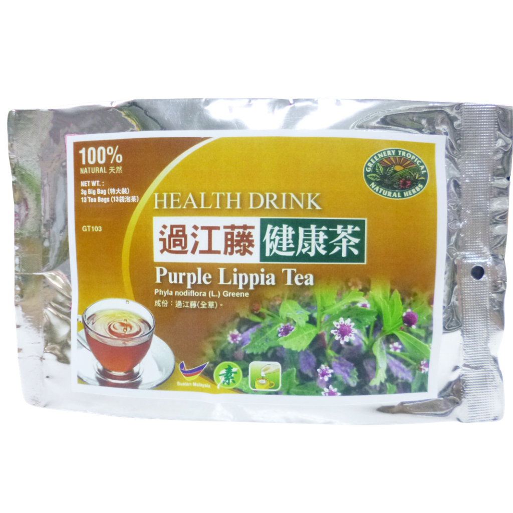 Purple Lippia Tea（Rumput Gout）：Blood Sugar 过江藤茶：血糖 | Shopee Malaysia