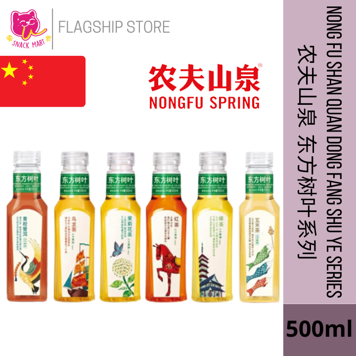 农夫山泉 东方树叶饮料系列 青柑普洱/ 红茶/ 绿茶/ 乌龙茶/ 茉莉花茶 500ml Nong Fu Shan Quan East Leaf ...
