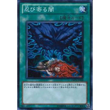 Order of Chaos ORCS-JP059 "Creeping Darkness" ( Super Rare ) | Shopee Malaysia