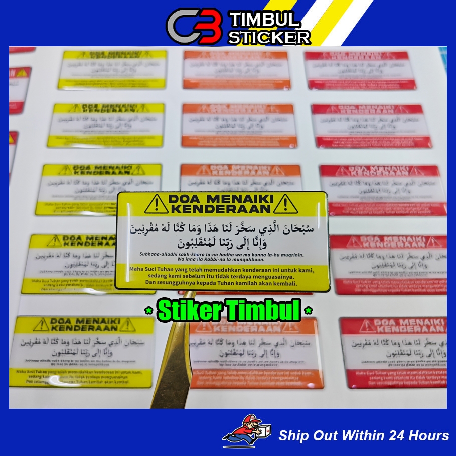Doa Menaiki Kenderaan Stiker Kereta Motor Stiker Timbul / EC10 | Shopee ...