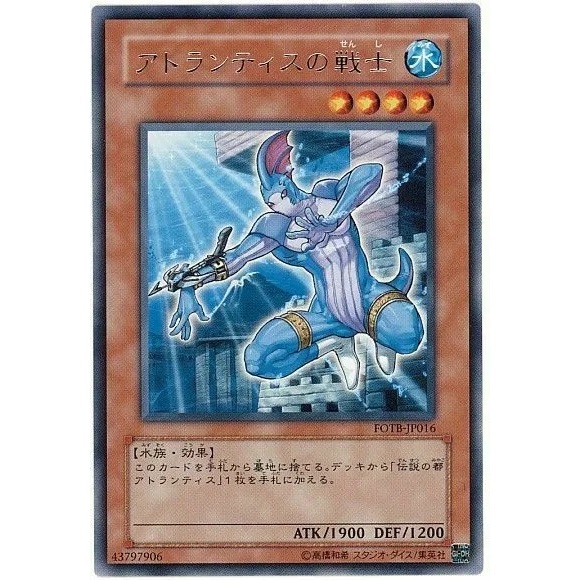 Yu-Gi-Oh FOTB-JP016 SD23-JP013 "Warrior of Atlantis" (Rare/ Common) | Shopee Malaysia