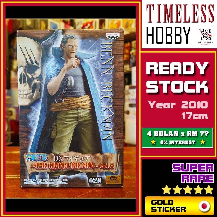 DXF Ben Benn Beckman Figure One Piece The Grandline Men Vol 8 金证 日版 海贼王 ...