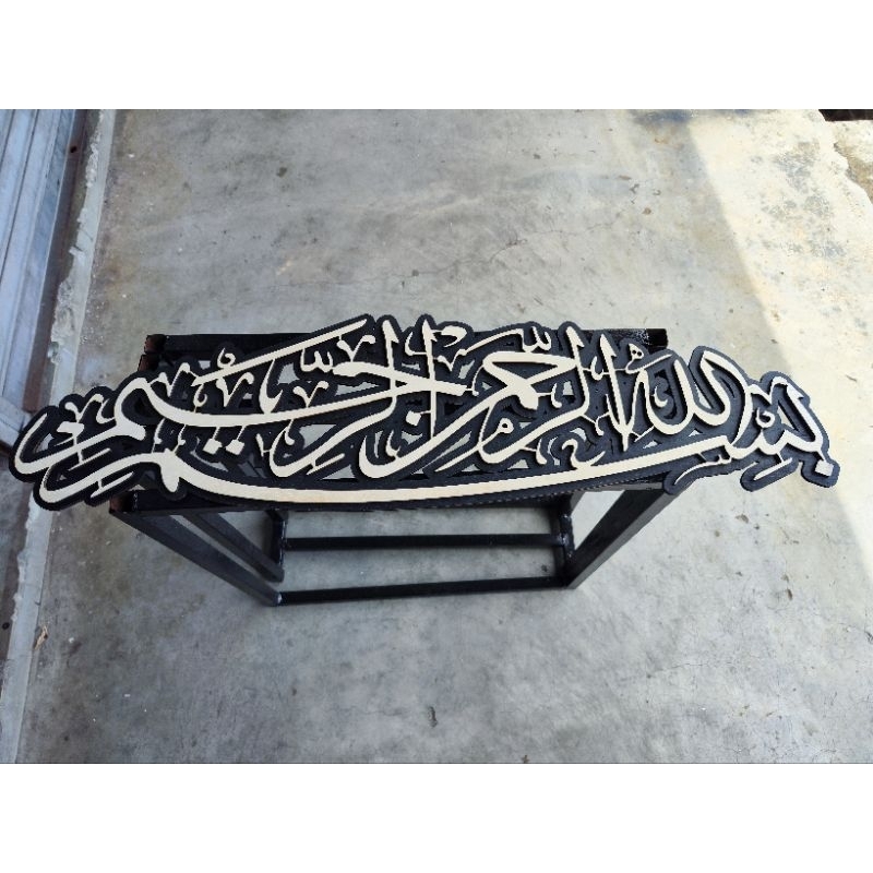 frame ukiran kayu bismillah | Shopee Malaysia