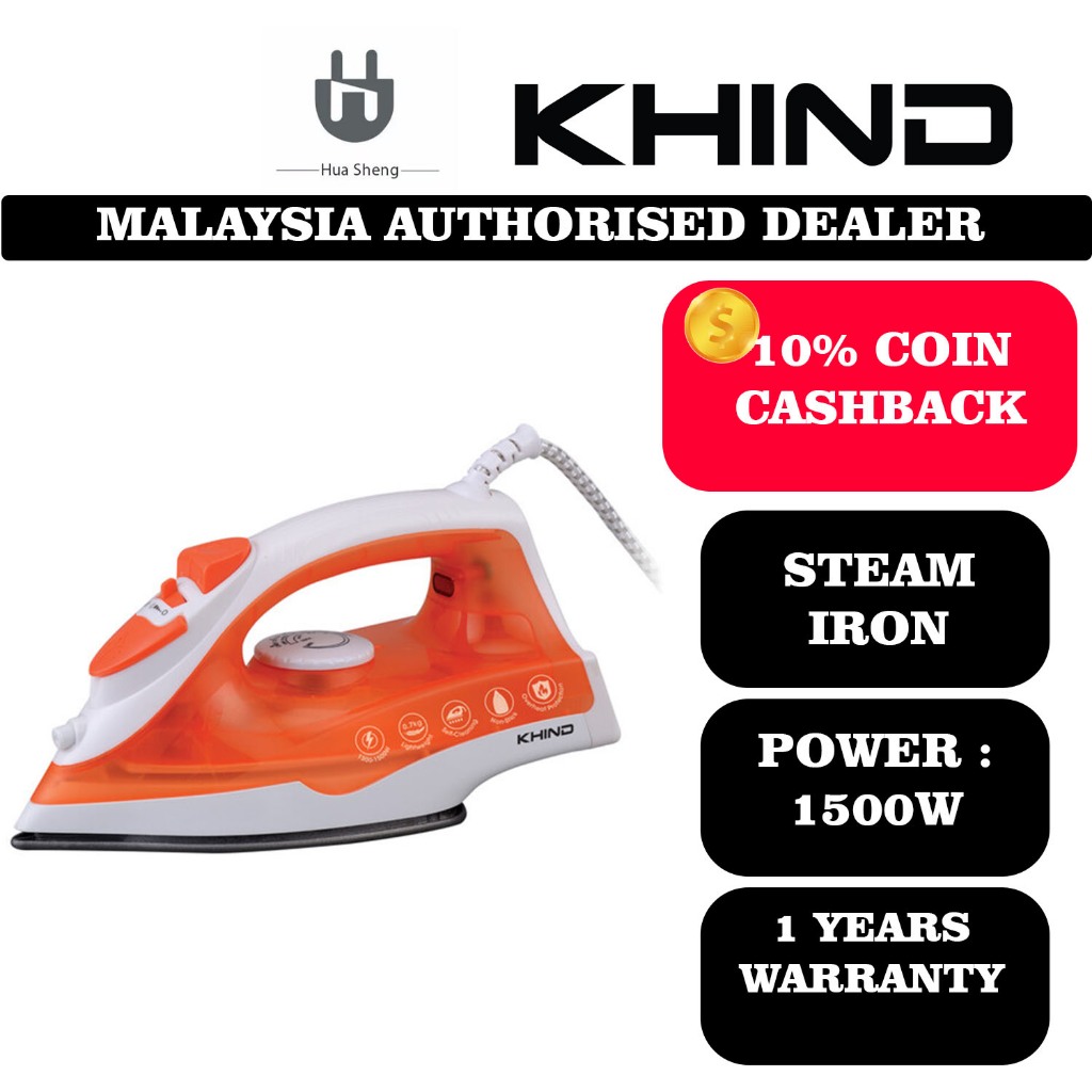 KHIND Electric Steam Iron (1500W) EI502 | Shopee Malaysia
