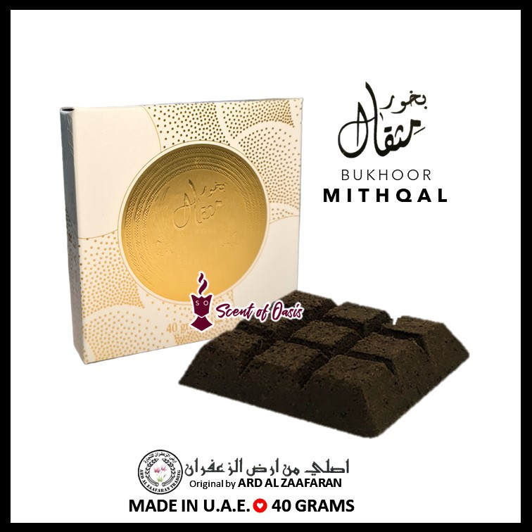 BUKHOOR MITHQAL بخور مثقال [powder cake 40g] by ARD AL ZAAFARAN arabian ...