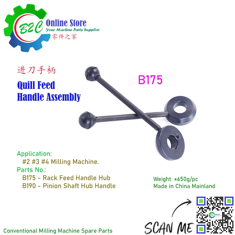 B175 B190 B191 Conventional NC CNC Quill Feed Handle Assembly Milling ...