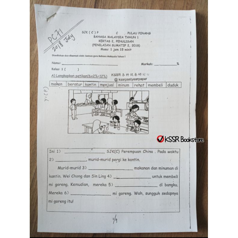 Year 1 Past year paper 一年级学校历年试卷 | Shopee Malaysia