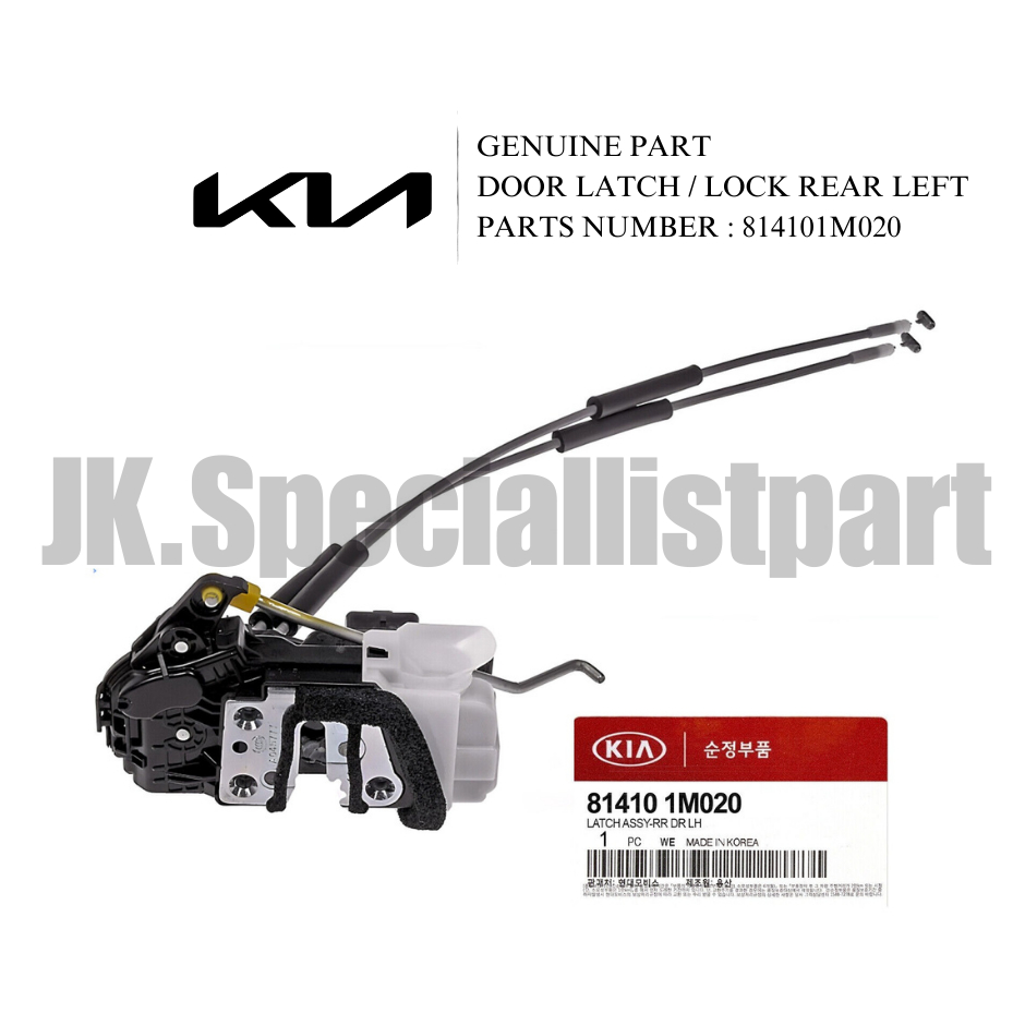 DOOR LOCK WITH ACTUATOR REAR LEFT / RIGHT GENUINE PART (ORIGINAL) [ LH ...