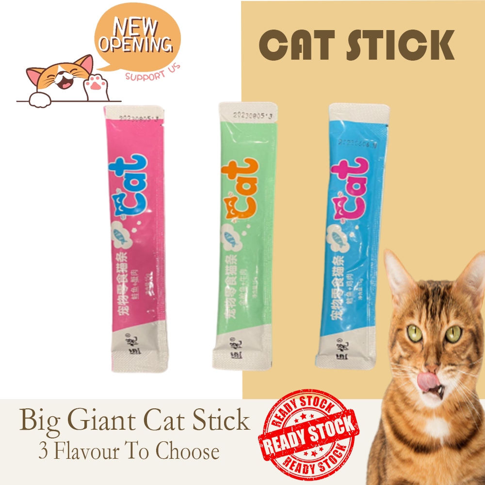 High Vitamin Creamy Cat stick Big Giant Cat Wet Food Cat Stick 15g/pc ...