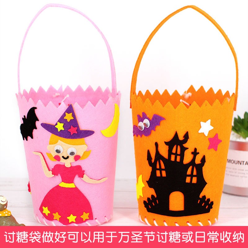 Halloween begging bag children craft art material children DIY arts ...