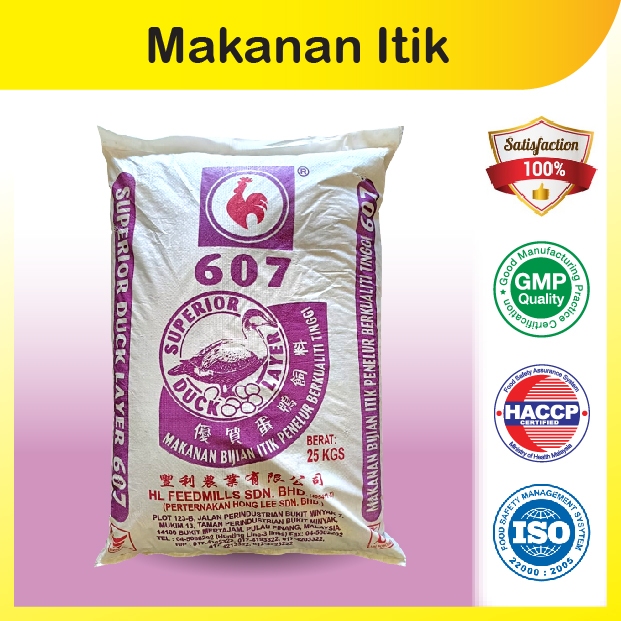 Makanan Itik 【HL FEEDMILLS 607】25kg | Shopee Malaysia