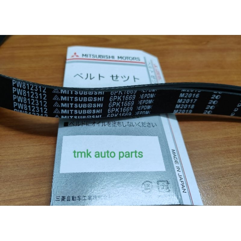 Mitsubishi (6PK1669)SAGA FLX ,IRIZ,PREVE,EXORA, FAN BELT (PW812312 ...