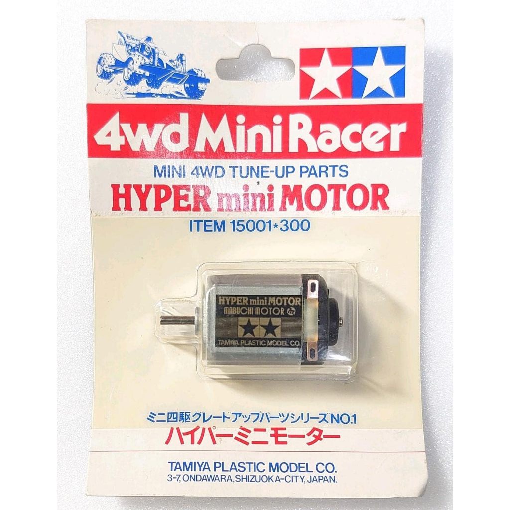 Tamiya Motor Engine Hyper Mini 15001 Macbuchi Made Year 1987 RARE ...