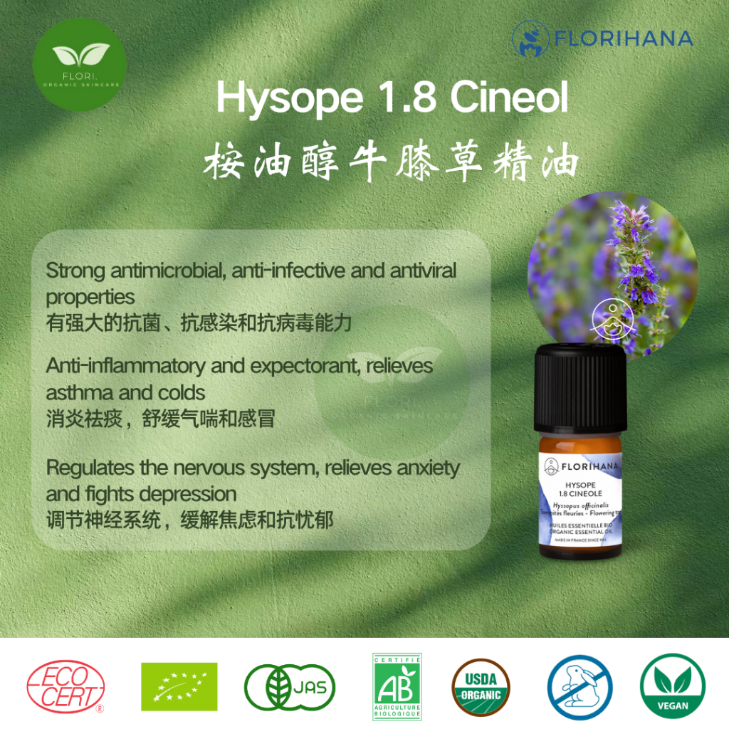 (France Imported) Florihana Hysope 1.8 Cineol Organic Essential Oil 5g ...