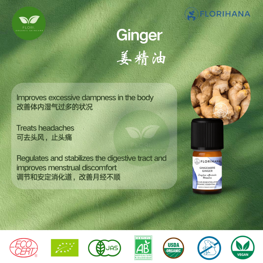 (France Imported) Florihana Ginger Organic Essential Oil (Genuine ...