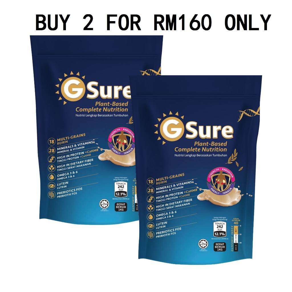 Free Gift with Purchase GoodMorning® GSure Refill Pack 1kg | Shopee ...