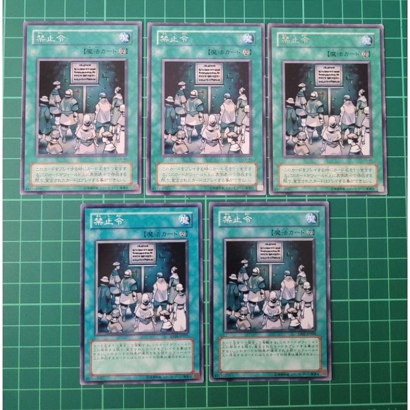 YUGIOH Japanese CA-40 SD18-JP021 TP07-JP009 禁止令 Prohibition (R) (N) 92%80%70%95%90% | Shopee ...