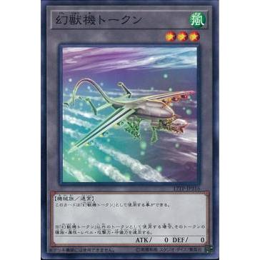 Tournament Pack 2017 Vol.3 17TP-JP316 "Mecha Phantom Beast Token"( Common ) | Shopee Malaysia
