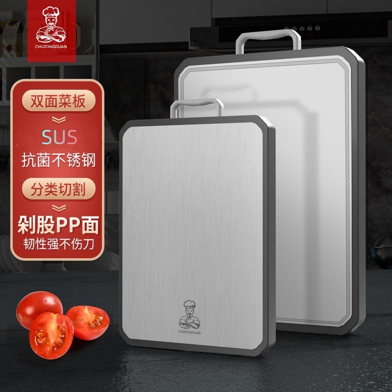 Double Sided Chopping Board Stainless Steel and Plastic PP Cutting ...