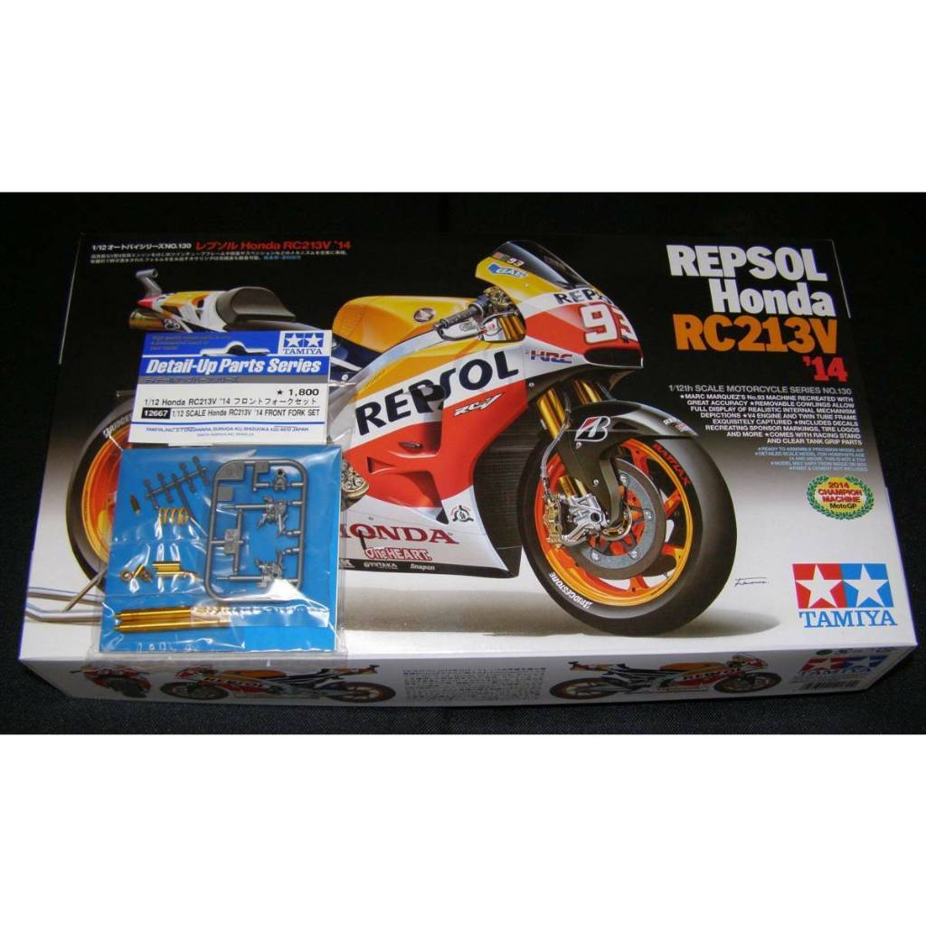TAMIYA No.130 1/12 Honda REPSOL RC213V '14＆ Detail Up Parts Set Japan ...