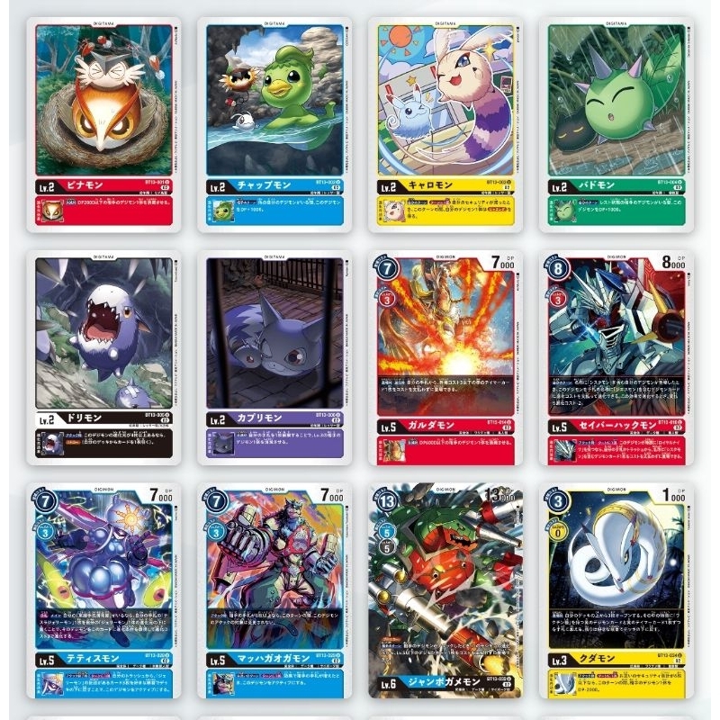 Digimon DTCG BT13 U cards | Shopee Malaysia