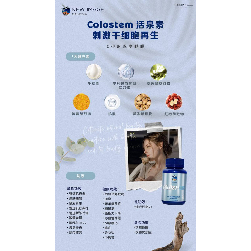 Alpha Lipid Colostem活泉素 | Shopee Malaysia