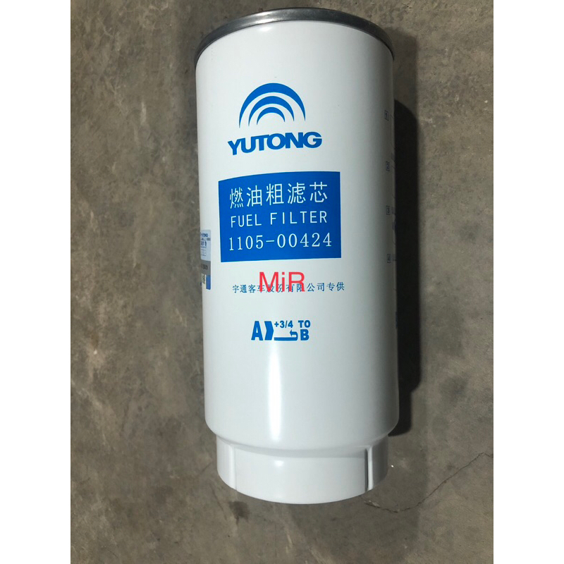 Yutong Primary Fuel Filter 1105-00424 | Shopee Malaysia