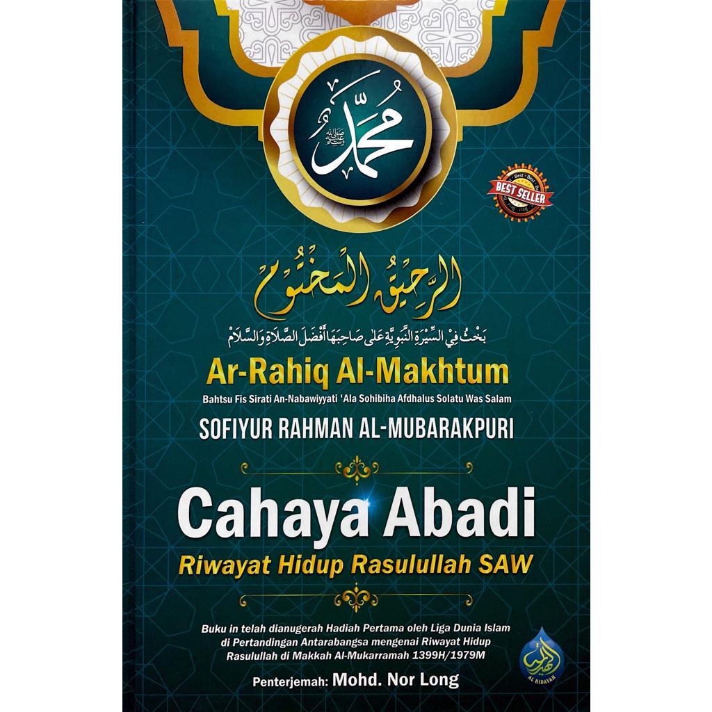 [ AL HIDAYAH ] Cahaya Abadi Riwayat Hidup Rasulullah S.A.W. ( BESTSELLER ) | Shopee Malaysia
