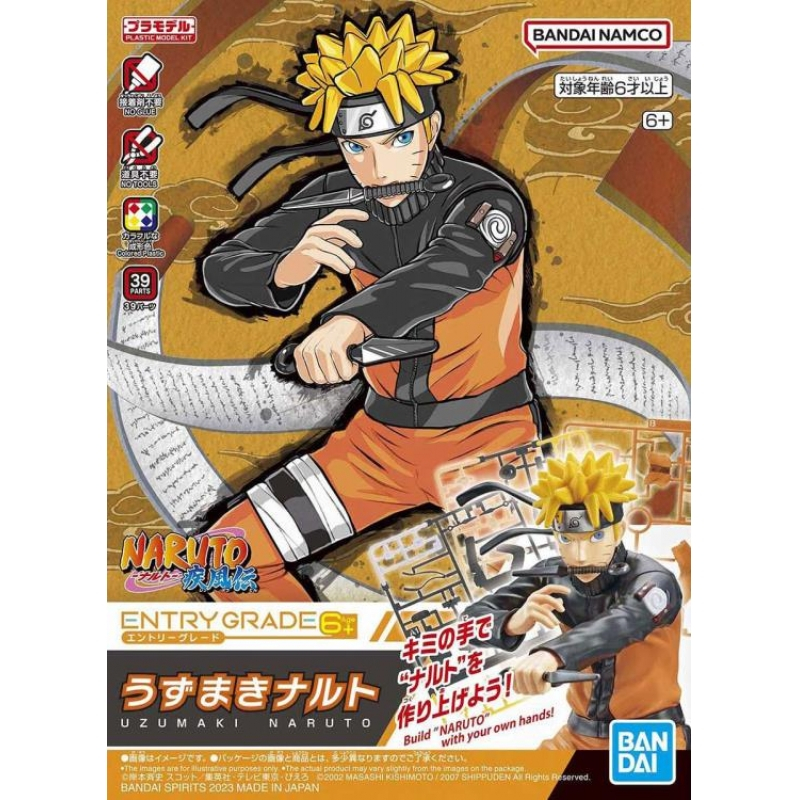 (READY STOCK) BANDAI EG UZUMAKI NARUTO (NARUTO SHIPPUDEN) | Shopee Malaysia