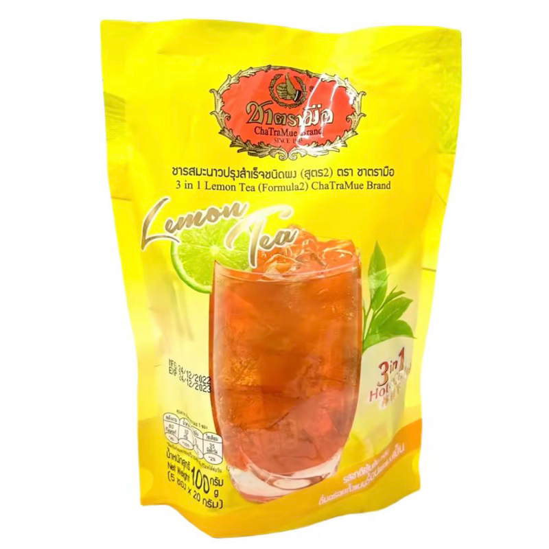 🇹🇭ChaTraMue 3 IN 1 Instant Thai Tea 🍃/ Green Tea 100g imported from ...