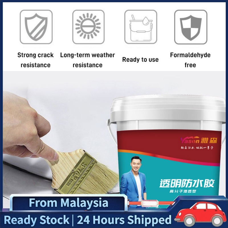 Invisible waterproof adhesive bathroom waterproof adhesive waterproof ...