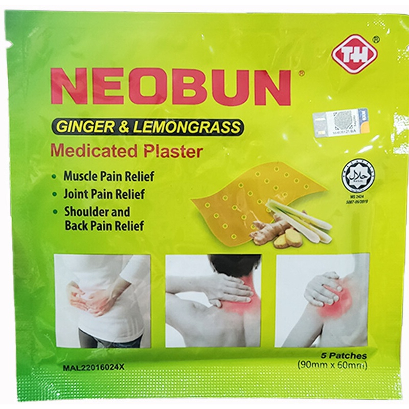 NEOBUN MEDICATED PLASTER GINGER & LEMONGRASS PLASTER 5'S(exp2025 ...