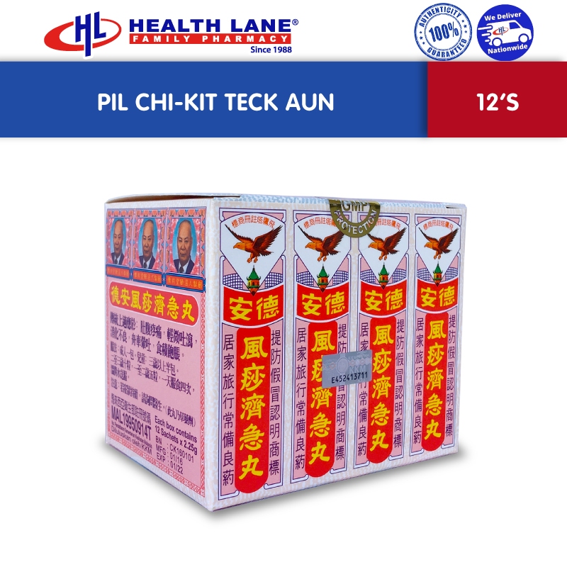 Pil Chi-Kit Teck Aun (12's) | Shopee Malaysia