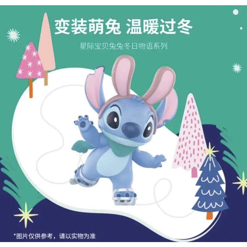 Disney Lilo & Stitch Winter Series Blind Box | Shopee Malaysia