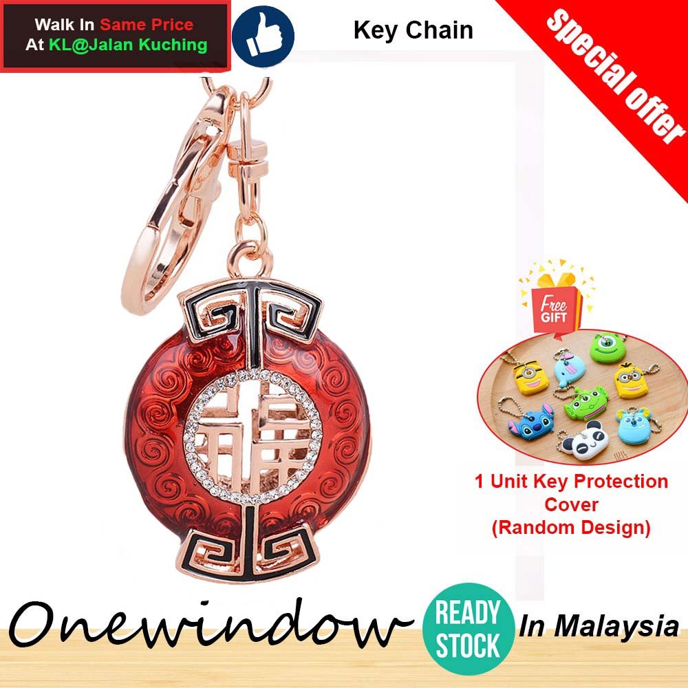 Ready stock In Malaysia Cute Keychain - Chinese Style Chinese 福到 ...