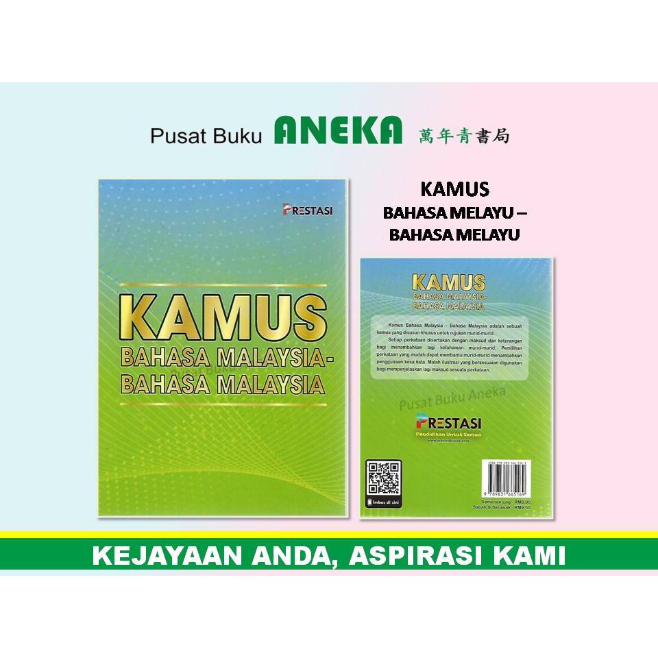 {ANEKA} KAMUS BAHASA MELAYU - BAHASA MELAYU 2023 (PRESTASI) | Shopee ...
