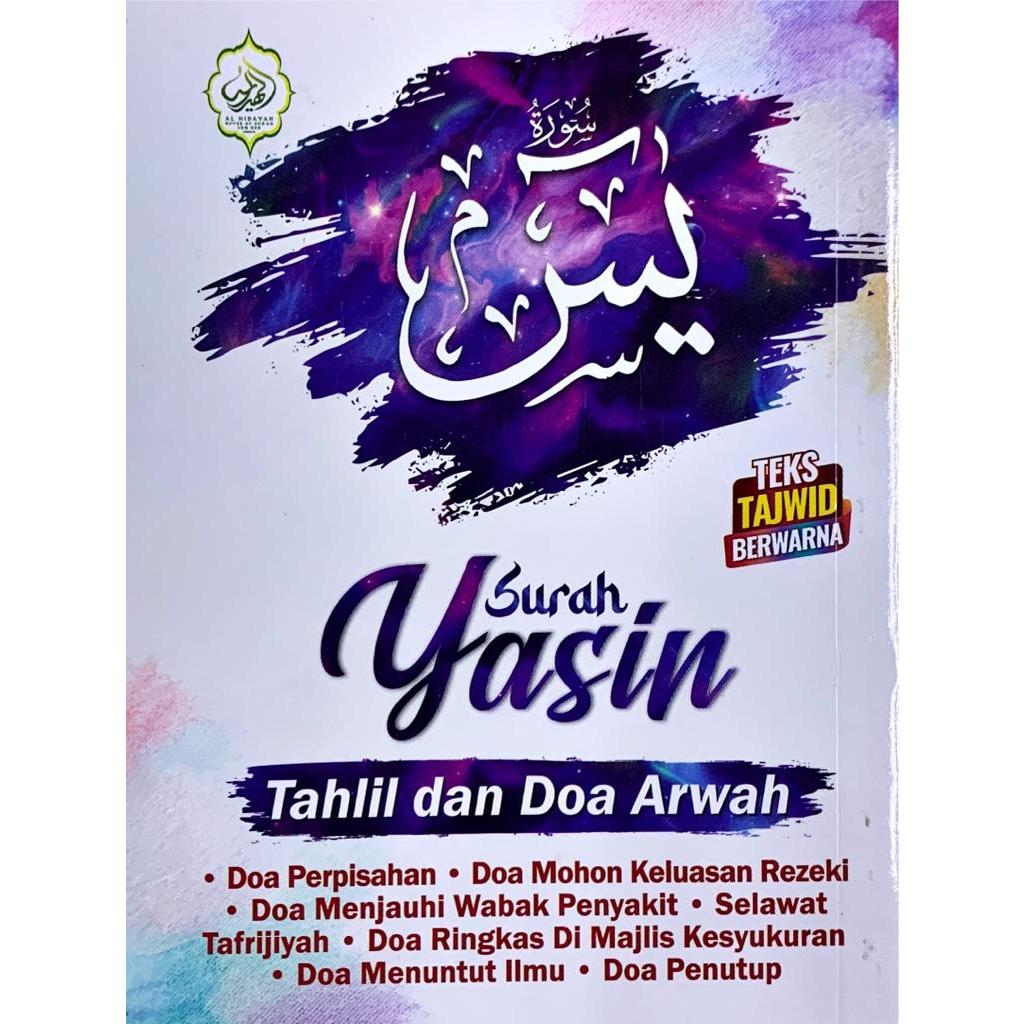 Surah Yasin Tahlil dan Doa Arwah Teks Tajwid Berwarna | Shopee Malaysia
