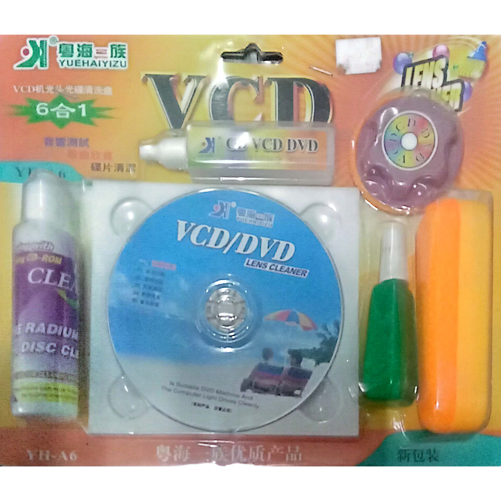CD , VCD , DVD LENS CLEANER 6 IN 1 | Shopee Malaysia