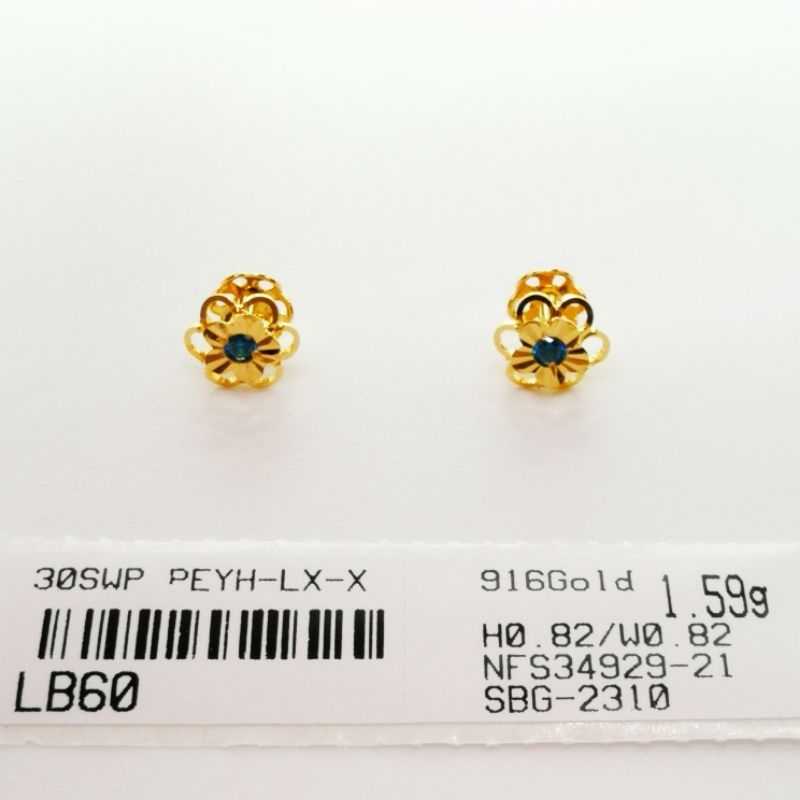 Subang Kecil Skru Design Indian Emas 916 Yon Hing | Shopee Malaysia