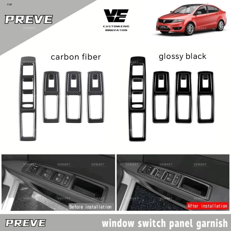 proton preve suprima car carbon fiber window switch panel accessories ...