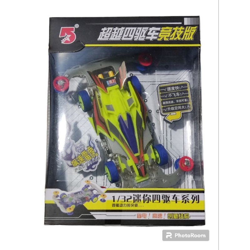 kereta tamiya Mini 4wd avante [chao xi mo wang] | Shopee Malaysia