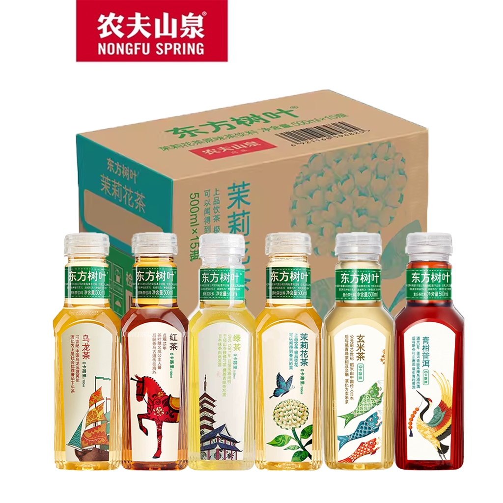 NongFu Spring Teh Oriental 500ml x 15 Botol*省运费* 农夫山泉 整箱 东方树叶 500ml*15瓶 ...