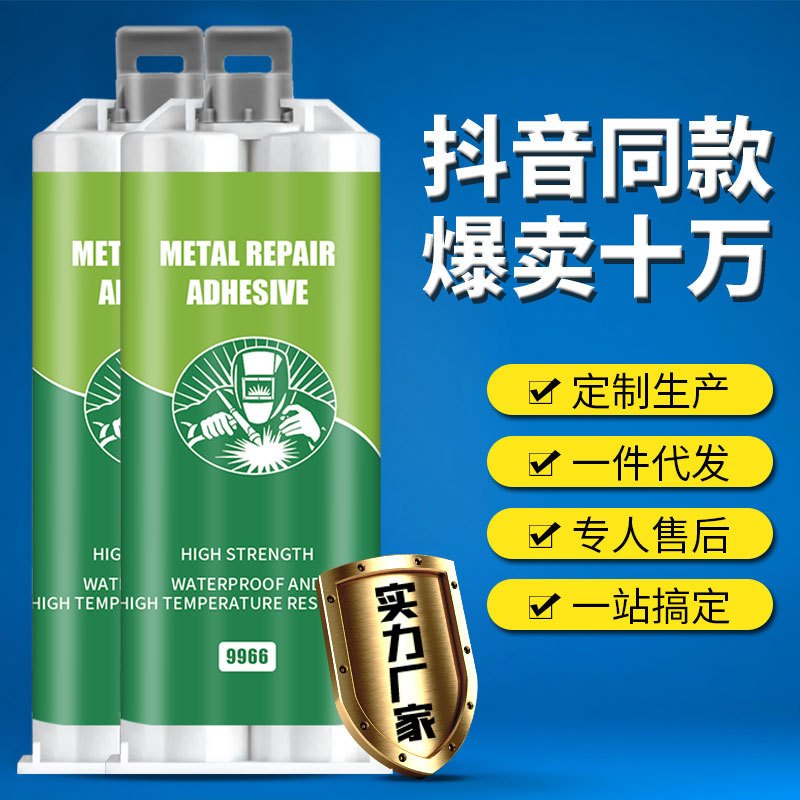80ml hard as iron BYC Metal Repairing Casting Adhesive glue A+B Super Glue Industrial Repair Gam ...