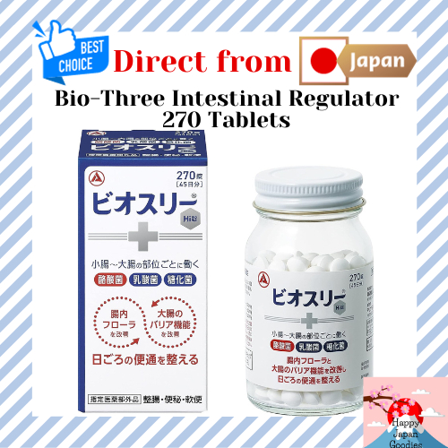 [Direct from Japan] Bio-Three Hi Tablets 270 Tablets [Designated quasi ...