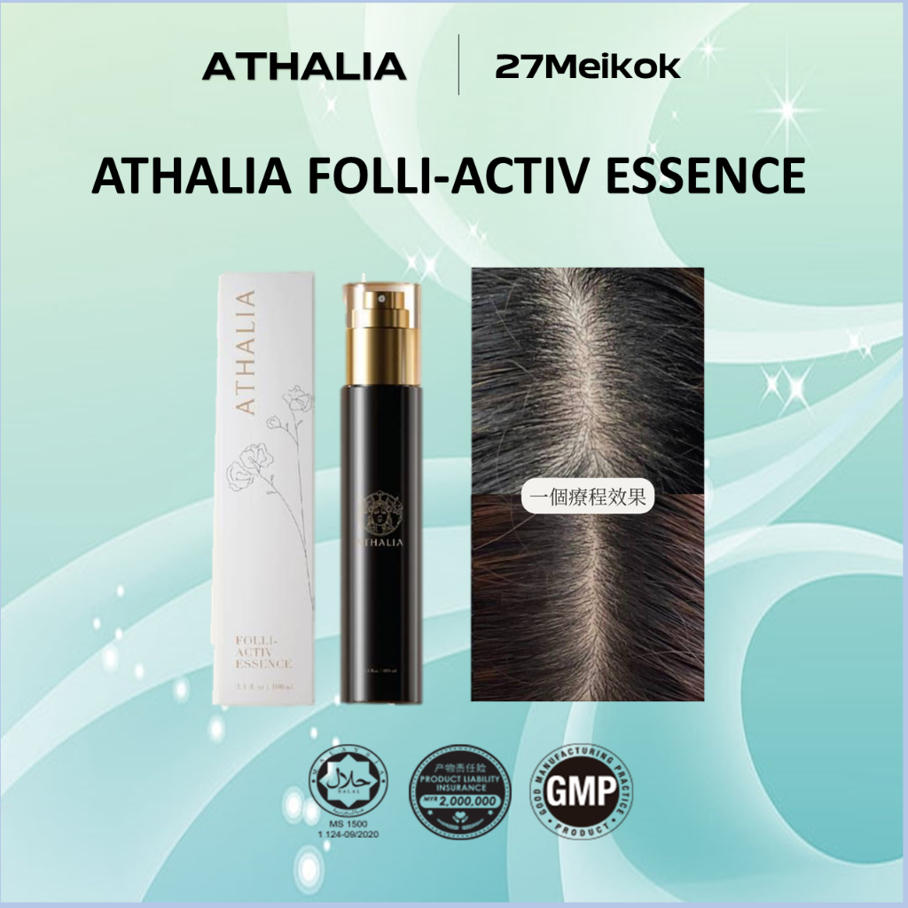 ReadyStock ATHALIA Hair Growth Essence Fast & Effective一支见效10天改善掉发 Anti ...